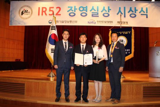 성광유니텍, 윈가드3 IR52장영실상 2회 연속 수상 쾌거
