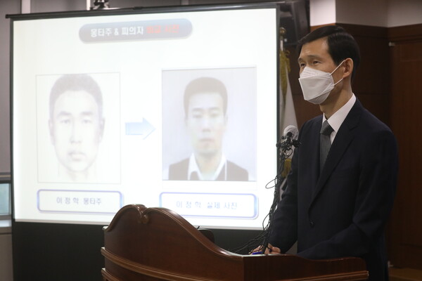 21년 만에 잡힌 대전 국민은행 권총 강도살인 피의자 이승만·이정학