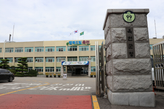 옥천군 등유 LPG 사용취약계층지원