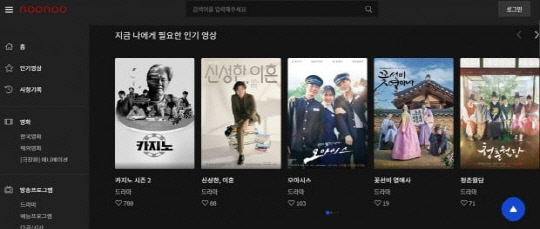당정 제 2의 누누티비 없앤다… K 콘텐츠 불법유통 대책 마련