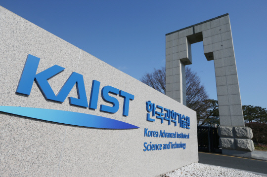 "올해 목표는 창업기업 100개" KAIST, 지원 확대