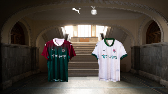 대전하나시티즌, 푸마(PUMA) 협업 '2024시즌 유니폼' 공개