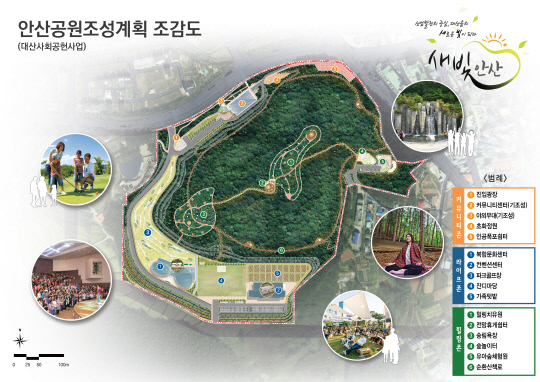 서산시 대산읍민의 숙원사업, 안산공원 계륵으로 전락