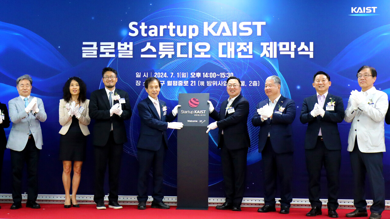 [포토] '스타트업 카이스트 글로벌 스튜디오' 오픈