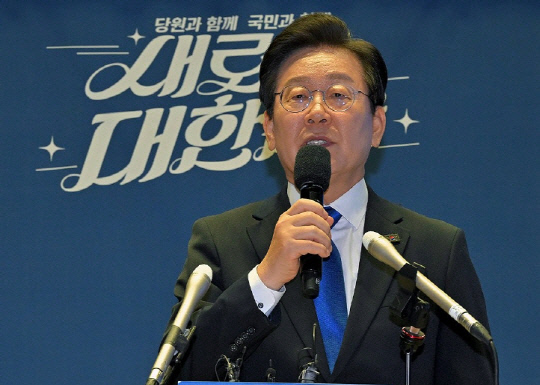 대북송금 혐의 이재명 첫 공판 30분 만에 끝…李 불출석