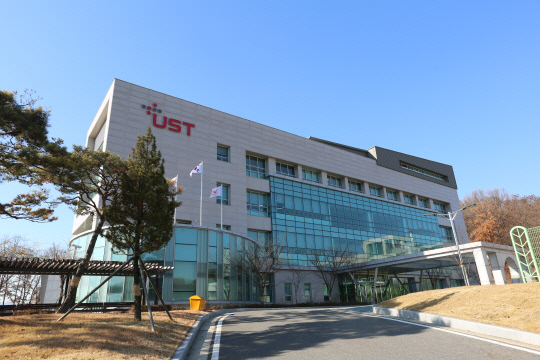 UST, '2024년 국가연구개발 우수성과 100선' 에 7건 선정