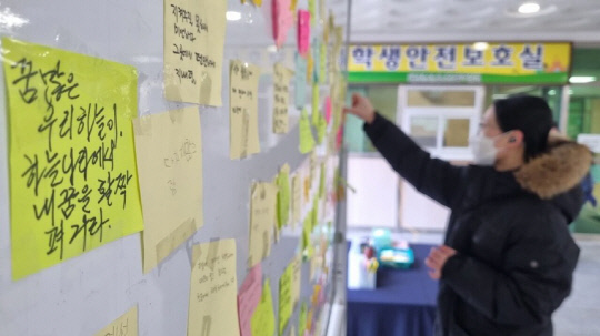 하늘 양 친구들, 나흘 뒤 등교 시작… 심리 안정 괜찮을까