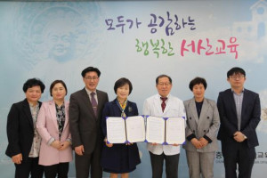 서산교육지원청, 서산의료원과 학교 심폐소생술 교육 MOU체결