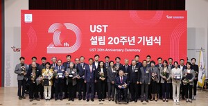 '국가연구소대학교'로 바뀌는 UST, 설립 20주년 기념식